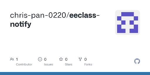 eeclass-notify